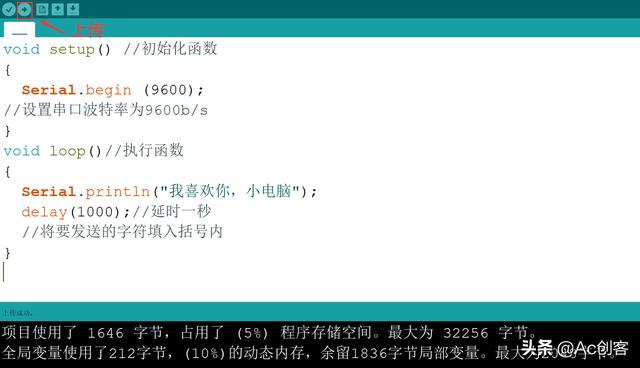 Arduino Usb串口驱动arduino实验1：uno板表白电脑，超简单的串口通讯实验weixin39554170的博客 Csdn博客