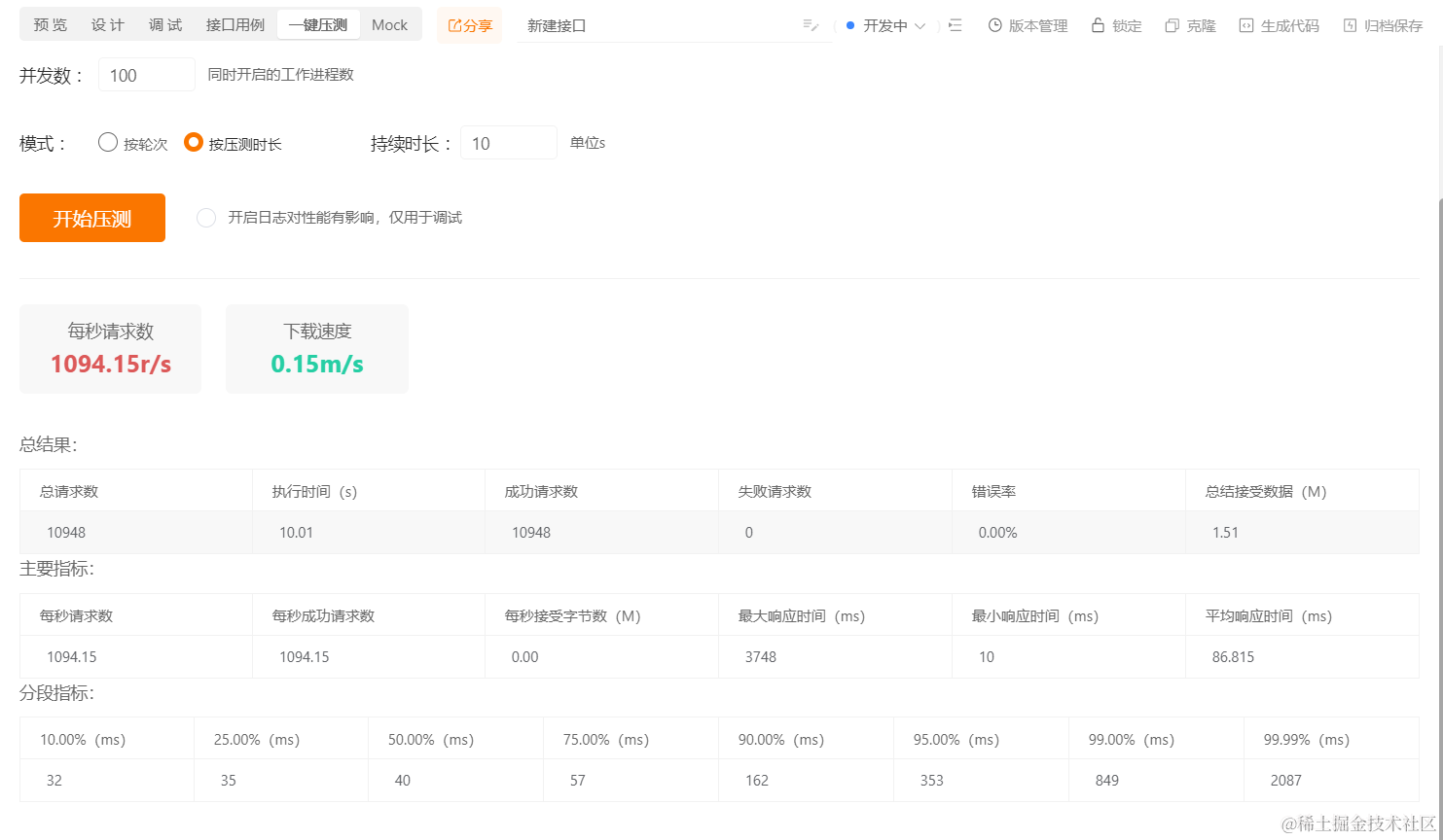 利用Spring Boot实现客户端IP地理位置获取_springboot 根据登录ip获取登录地点-CSDN博客