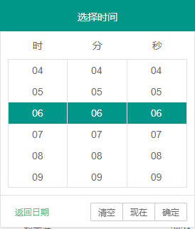 layui-laydate时间日历控件详细示例_layui laydate-CSDN博客