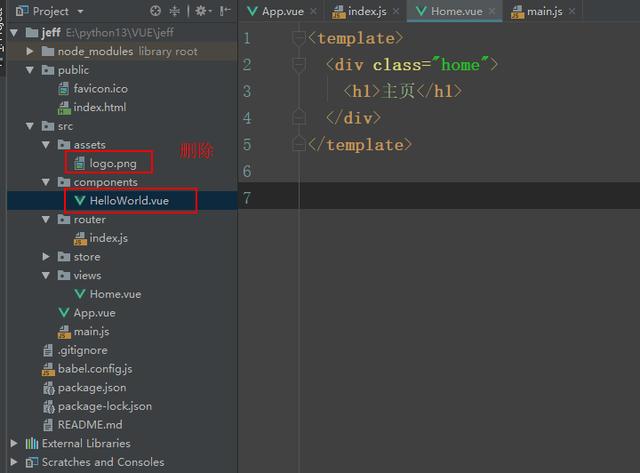 如何让页面初始化的时候实现点击事件vue 项目初始化、数据处理、组件处理等 Csdn博客