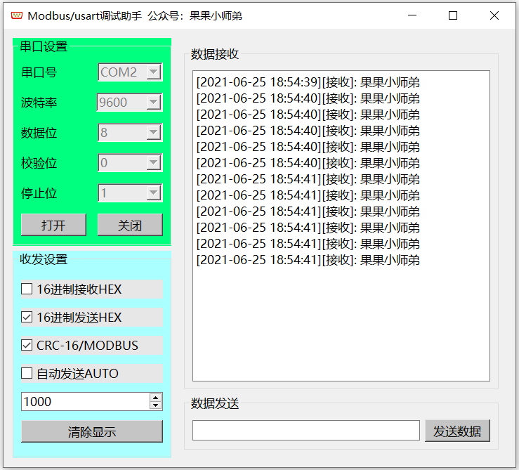 干货|手把手带你搞懂Modbus通信协议-CSDN博客