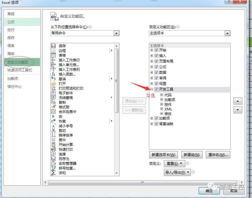 intouch写数据到MySQL_如何将intouch数据插入到SQL数据库_欧希笛坦的博客-CSDN博客