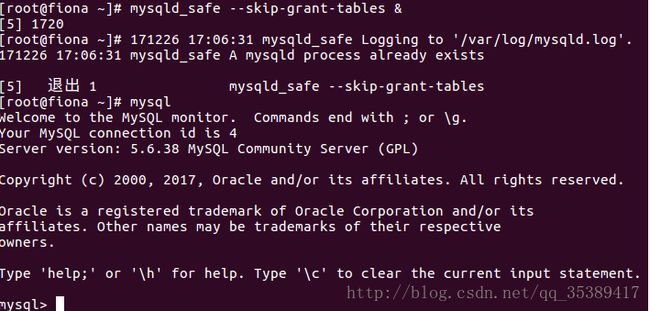 mysql safe skip_Linux--忘记MySQL密码的解决方法和输入mysqld_safe --skip-grant-tables &后无法进入MySQL的解决方法...-CSDN博客