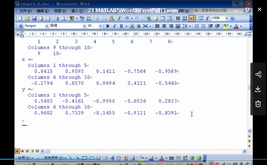 Matlab Gui设计实例matlab 从入门到精通全套课程 系列一 Csdn博客