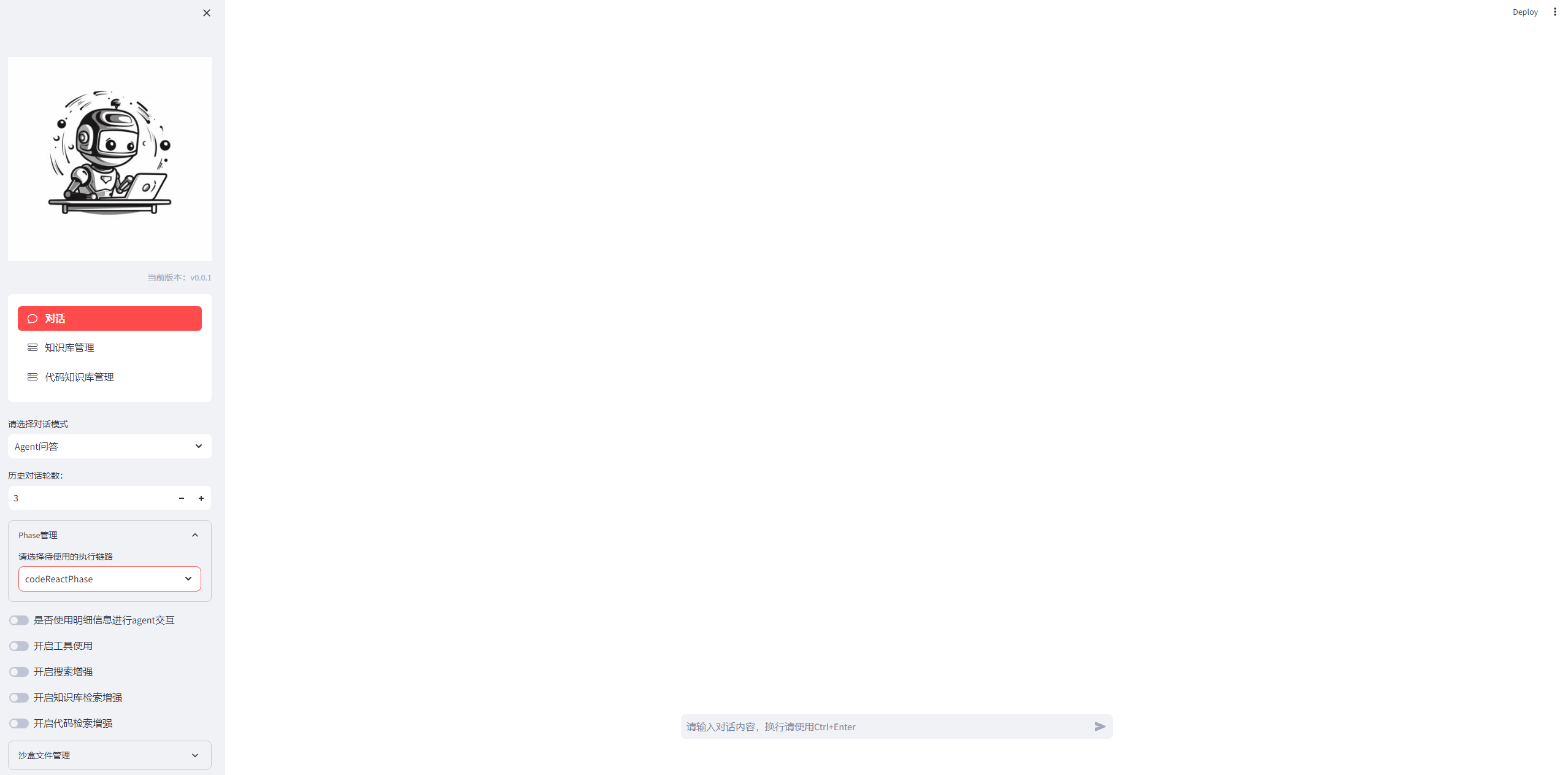 DevOps-ChatBot：DevOps开源端到端智能AI助手_开源chatbot-CSDN博客