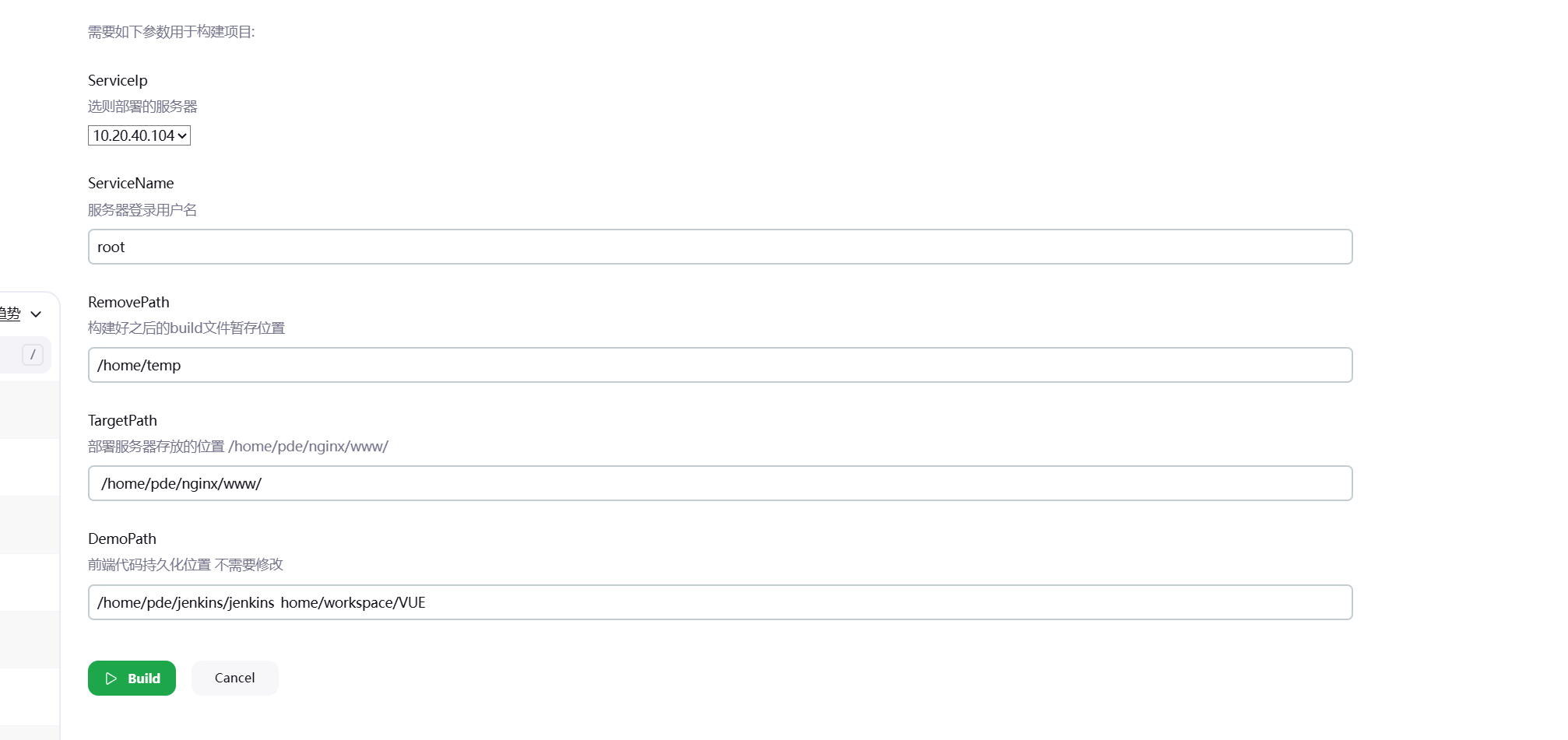 基于Docker安装的Jenkins 部署 Vue项目案例教程_jenkins 发布vue项目-CSDN博客