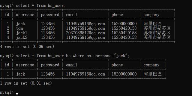 Mongodb查询指定字段值mysql为表和字段取别名 Csdn博客 