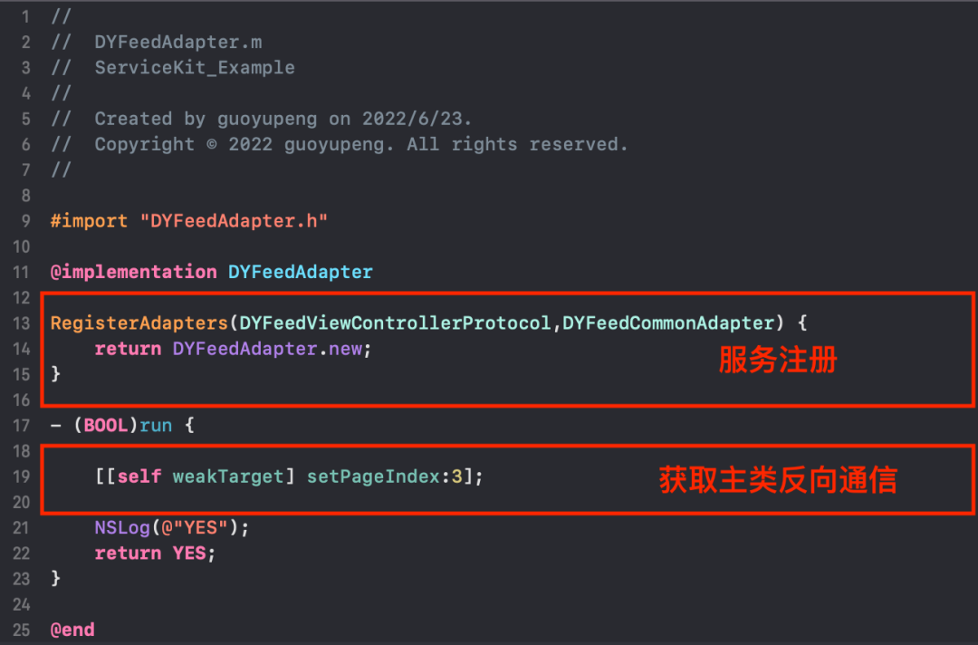 抖音平台多产物代码隔离技术的实践与探索-CSDN博客