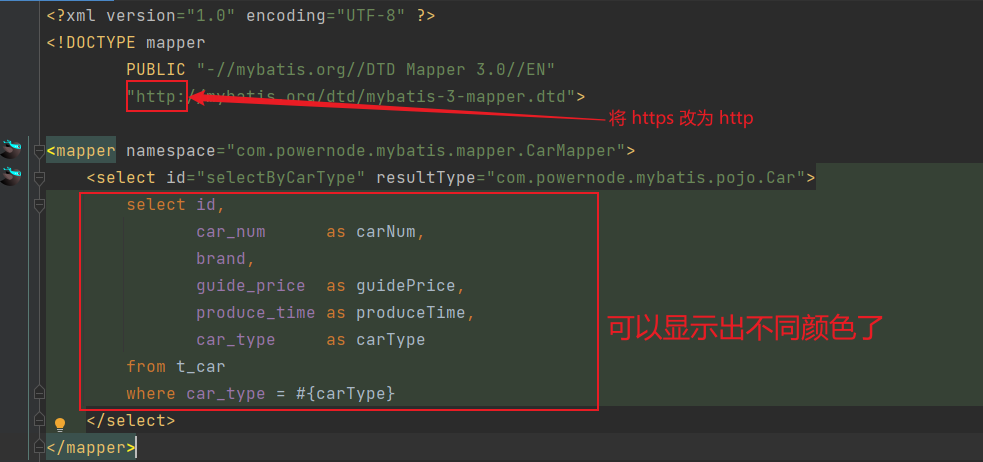 Idea的mapperxml的sql语句显示灰白色【已解决】idea Sql关键字不变色 Csdn博客 