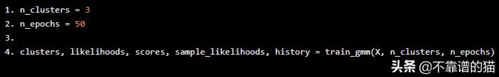 Python 高斯烟羽模型高斯混合模型的解释及python实现 Csdn博客 