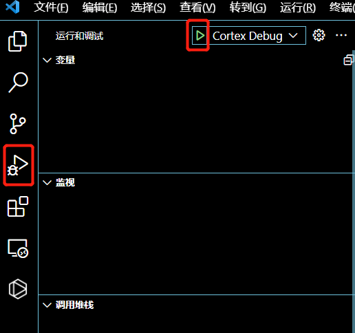 手把手教你搭建VSCode+GNU+J-Link开发环境-CSDN博客