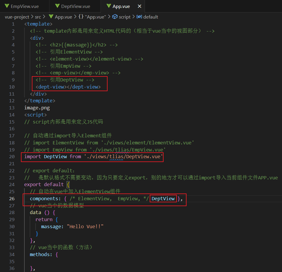 JavaWeb-14-Element案例_根据页面原型完成员工管理页面开发,并通过axios完成数据异步加载-CSDN博客