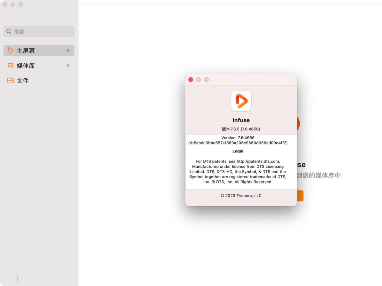 Infuse Pro for Mac v7.7.3 多媒体播放器_infuse for mac-CSDN博客