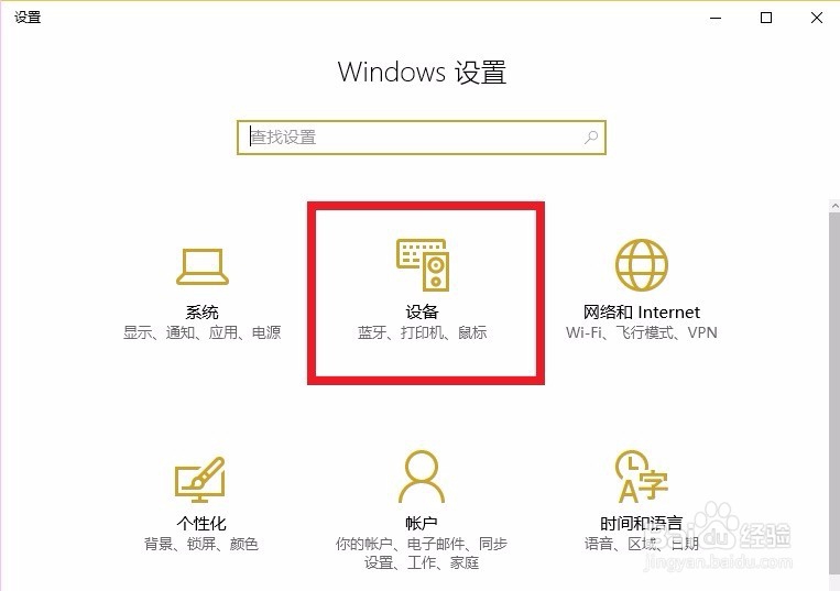 DELL Dell notebook close the touchpad touchpad WIN10 - Programmer Sought