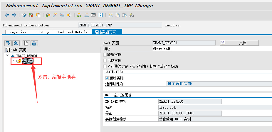 ABAP增强总结_va02 菜单增强-CSDN博客