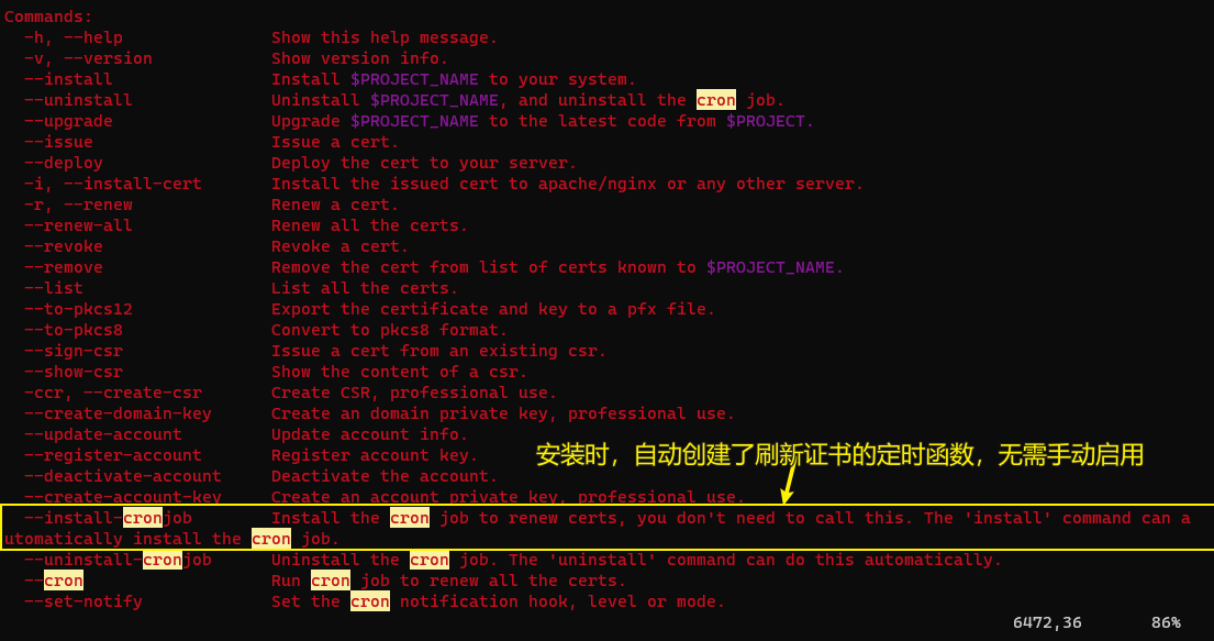 零依赖!使用acme.sh设置nginx多个https证书自动更新，无限续期https证书-CSDN博客