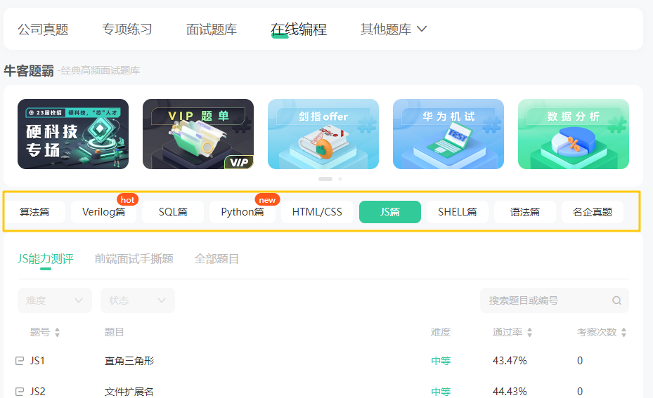 【node Js Koa 后端管理系统】上传图片 、动态配图 处理图片大小 Nodejs后台上传和修改图片功能 Csdn博客