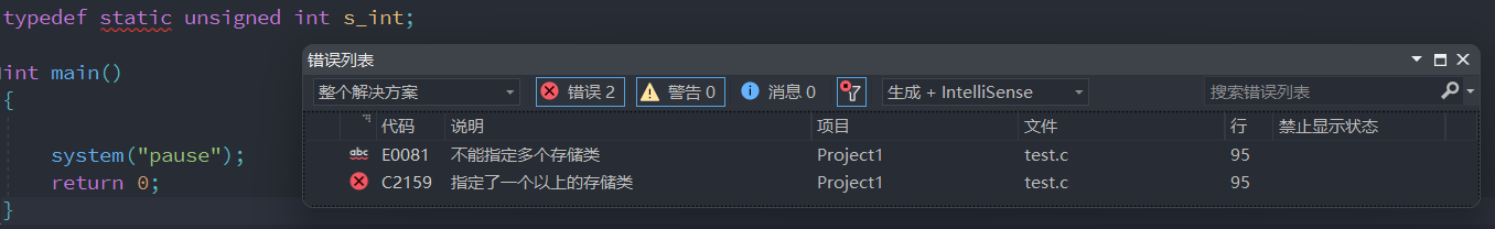 extern、struct等关键字_extern struct-CSDN博客