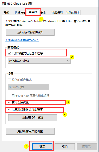 H3C模拟器:Errors occurred See The logfile‘D:\HCL\H3C Cloud Lab.exe.log‘for details_h3c 启动报errors ...