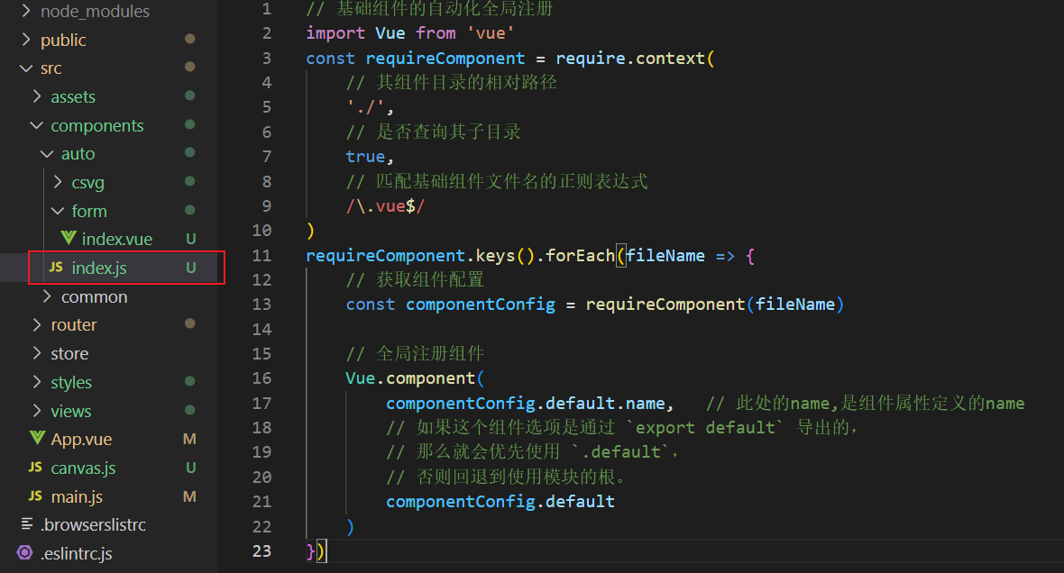 Vue2自定义组件自动注册全局(vue Cli)基础组件全局自动化注册 Csdn博客