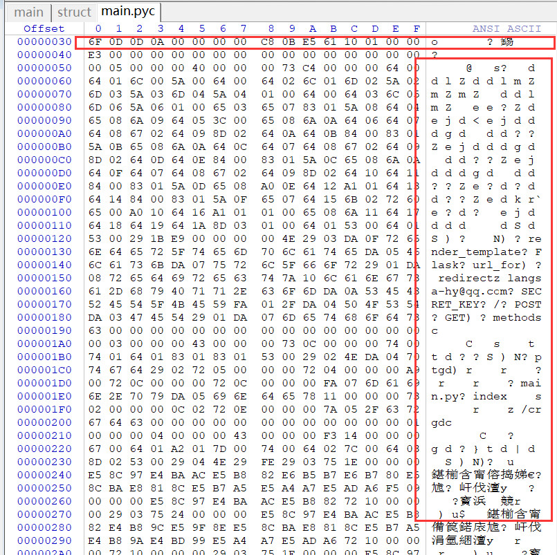 从手欠删除源代码到反编译exe找回_exe在线反编译-CSDN博客