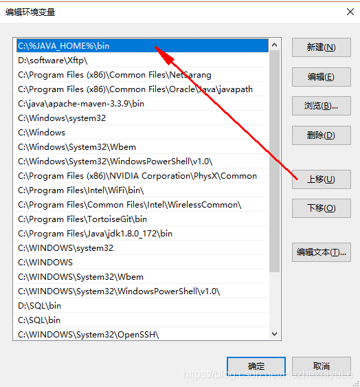 此安装程序必须使用 Java 开发工具包 Jdk 执行 但 C Program Filesjavajre1 8 0 172 不是有效的 Jdk Java 主目录。 此安装程序必须使用