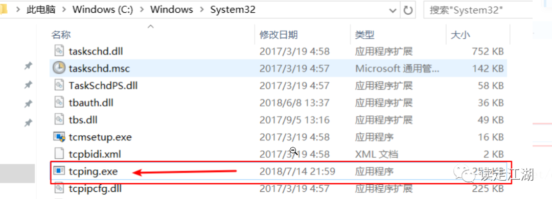 ping 无法连接到端口_Windows ping TCP端口工具之tcping-CSDN博客