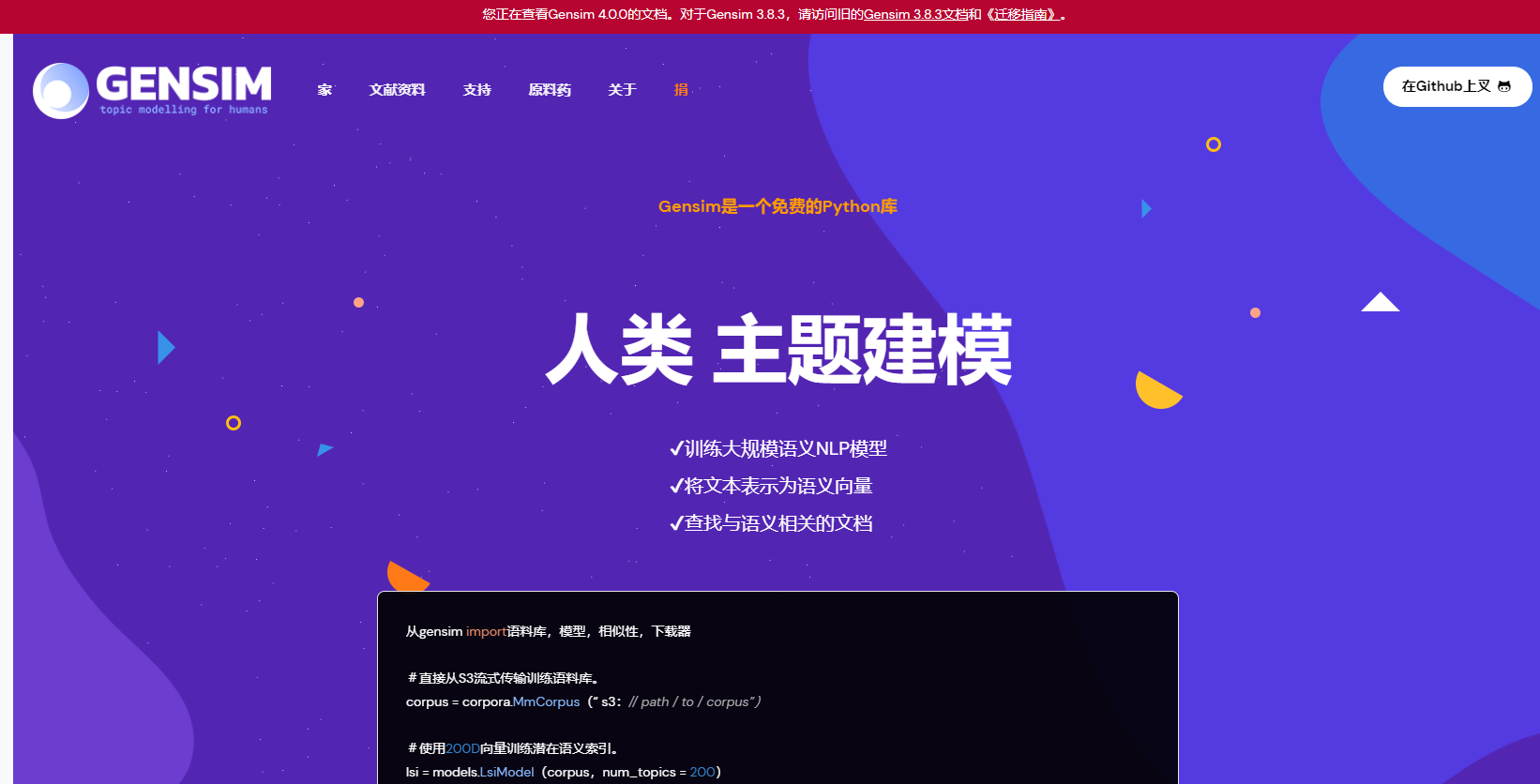 【pycharm】安装gensim包（内附python安装包大全网址）-CSDN博客