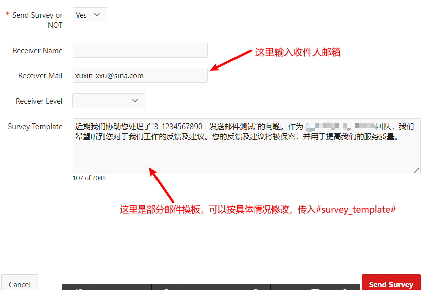 APEX开发实践（六）：APEX发送邮件功能的实现_apex send mail-CSDN博客