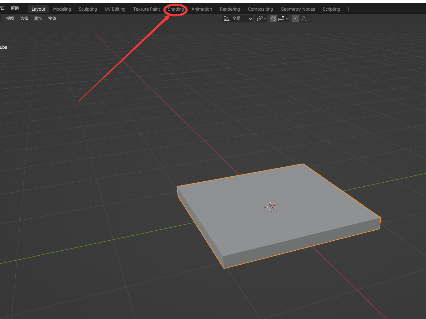 【Blender】贴图入门教程_blender贴图-CSDN博客