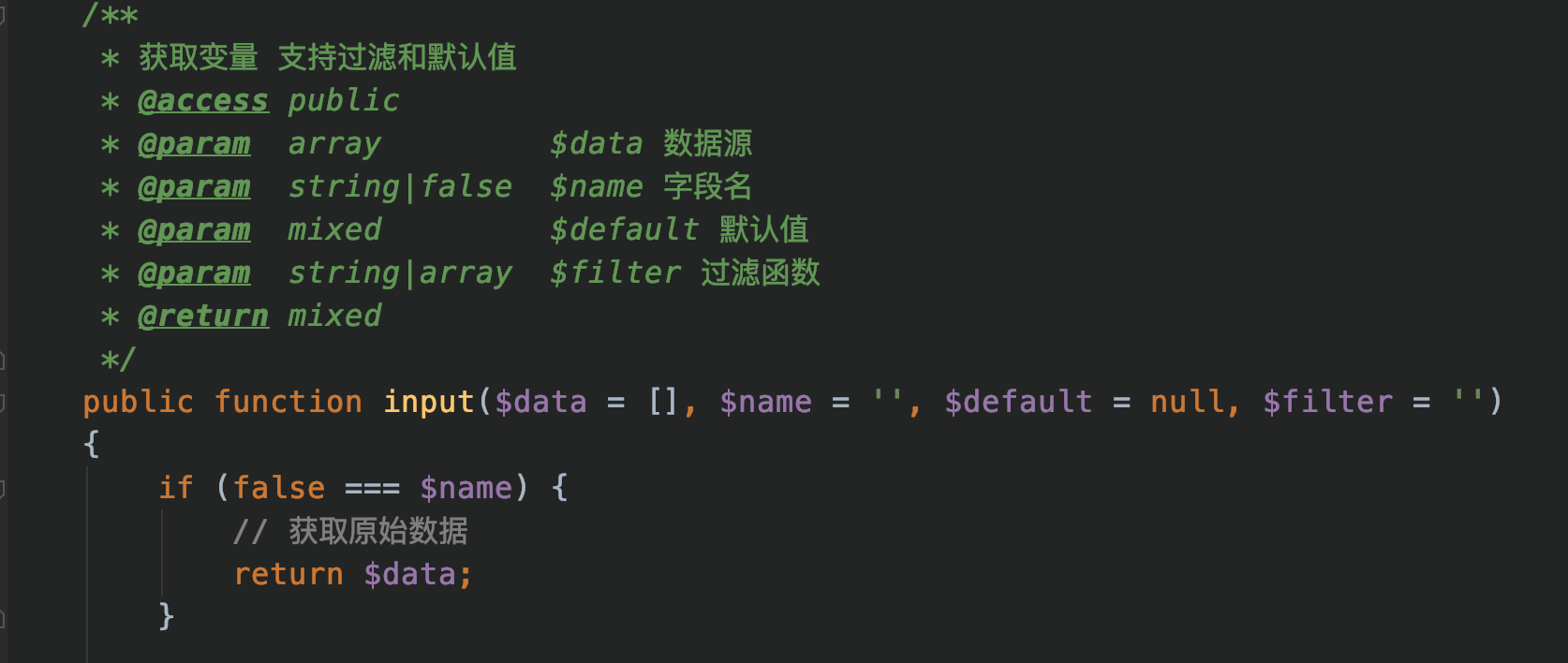 Thinkphp5 1 X反序列化漏洞分析 Thinkphp V5 1 35漏洞 Csdn博客