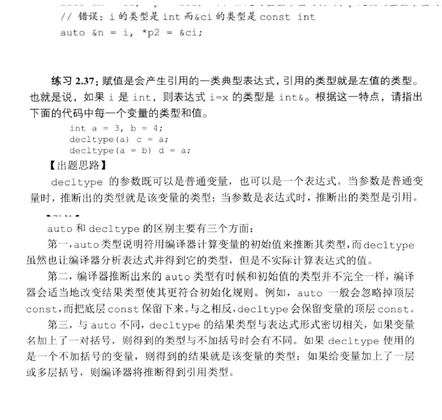C Primer 第五版primer C 第5版 Csdn博客 