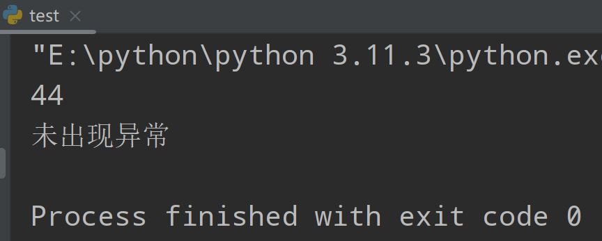 Python Python异常、模块与包：捕获方法（常规异常、指定异常、多个异常、捕获异常并输出描述信息、所有异常）、异常else、异常finally、传递、python模块、import模块 3836