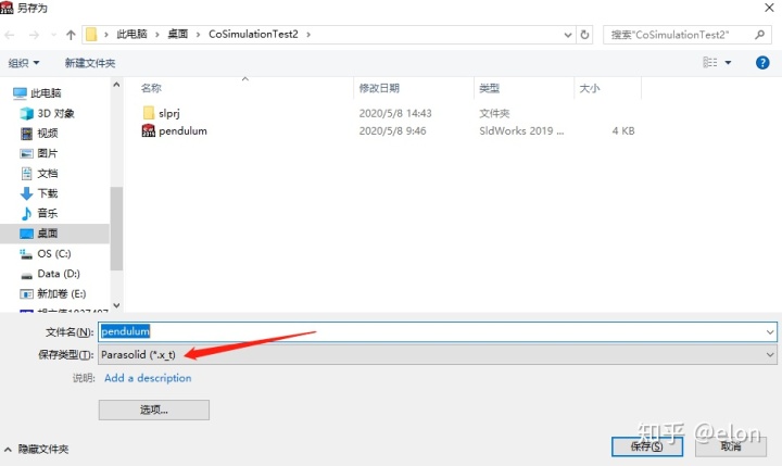 fvdm 跟驰模型 matlab仿真_如何实现Matlab--Adams联合仿真-CSDN博客