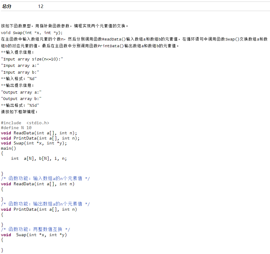 工大SSE（中等难度）_编写一个程序,将用户输入的十进制短整型正数n转换成二进制数。如果用户输入负数或-CSDN博客