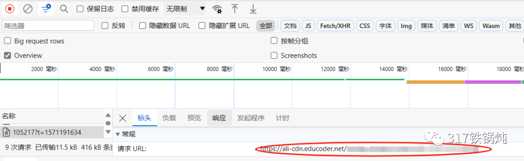 0代码！2分钟上手！！如何利用Web Scraper插件爬取在线课堂讨论区_web scraper sitemap-CSDN博客