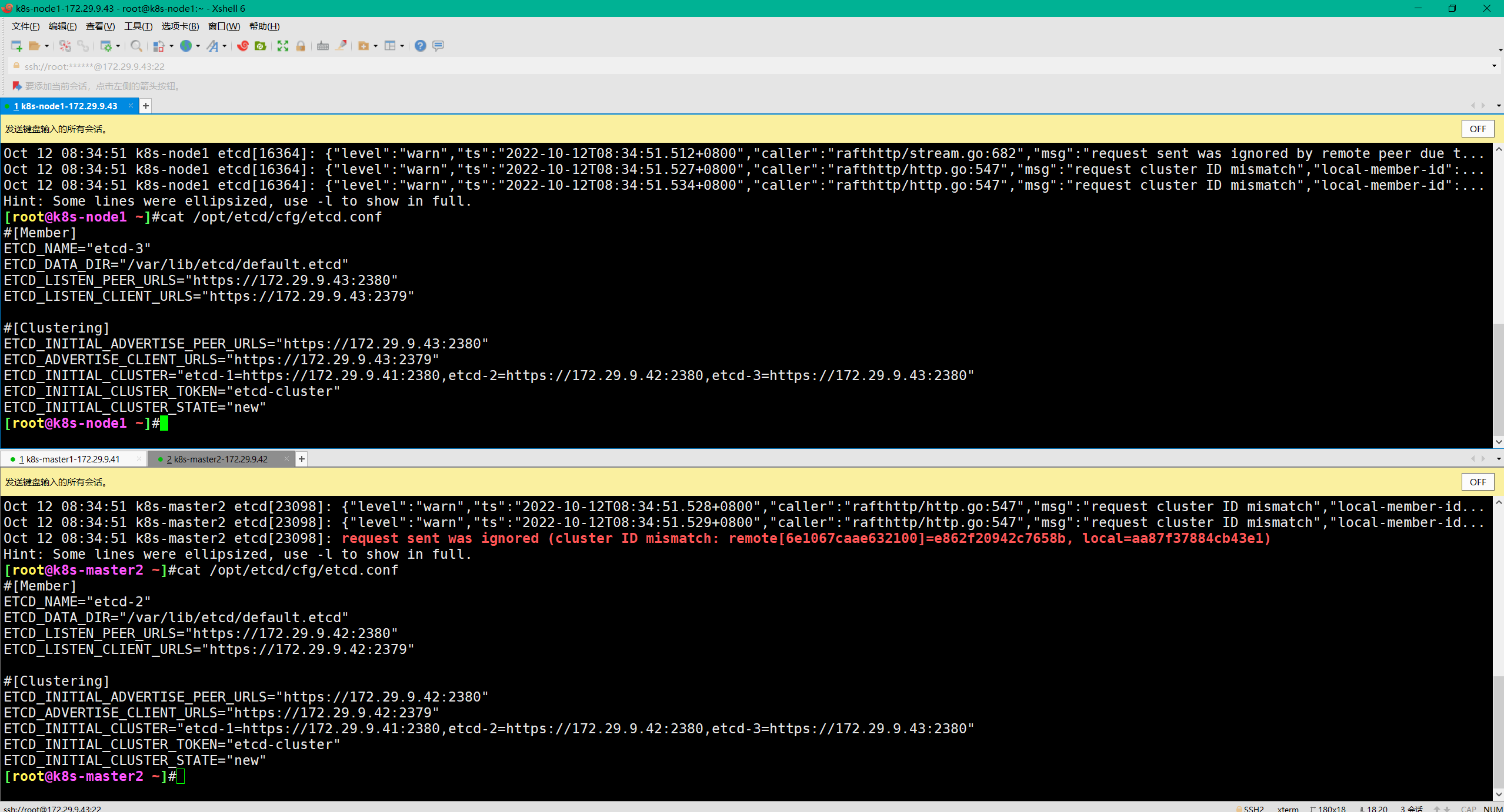 TS：etcd集群某个etcd实例启动报错(报cluster ID mismatch)-2022.10.13(已解决)_etcd cluster id mismatch-CSDN博客
