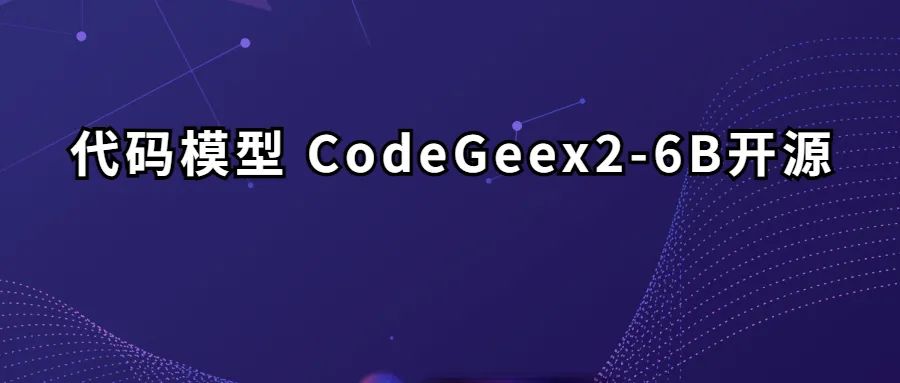 ChatGLM2-12B 效果怎么样？官方公布-CSDN博客