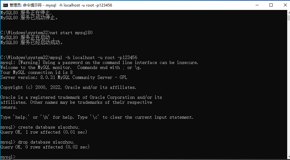 Mysql配置环境变量 Csdn博客 