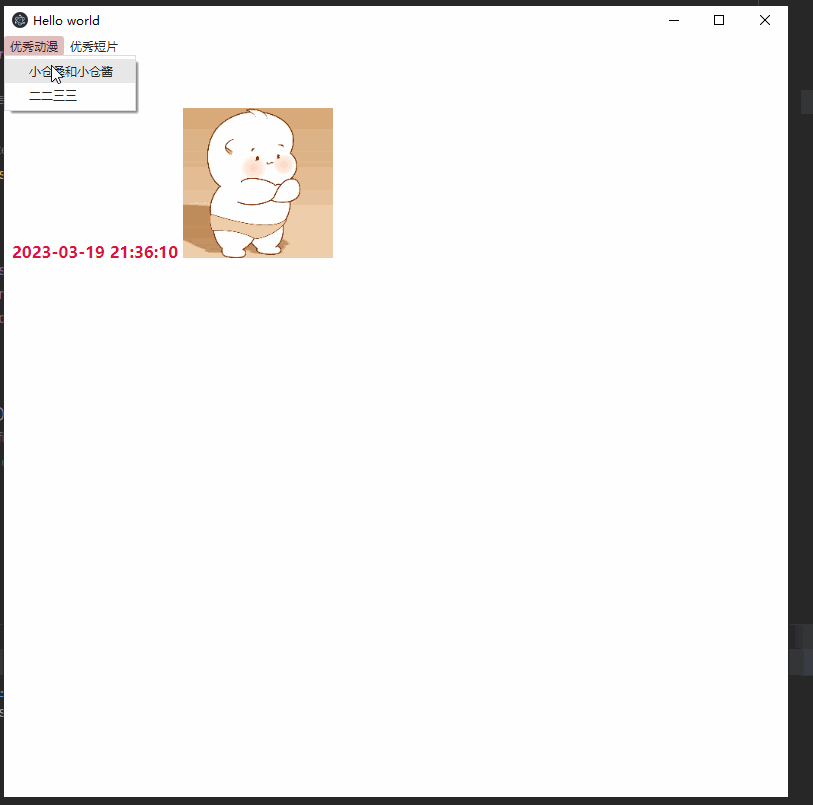 Electron菜单的创建与事件绑定_electron 菜单设置-CSDN博客