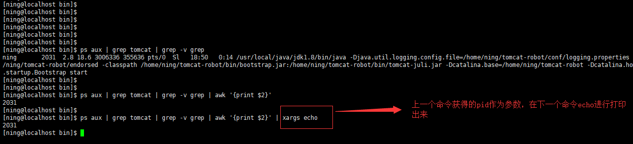 linux查询进程Pid并kill_linux kill pid-CSDN博客