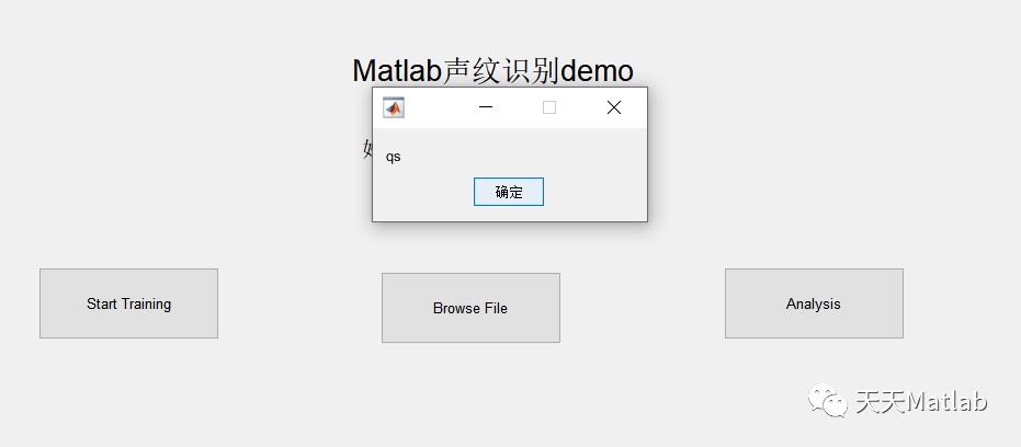 【语音识别】基于mfcc和mel倒频系数实现声纹识别附matlab代码音频指纹matlab构建代码 Csdn博客 