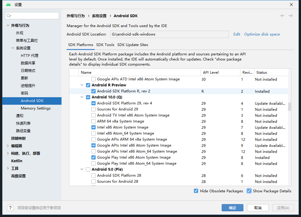 Qt 5.14.2 Android开发配置_qt5.14.2 for android can't create main activity-CSDN博客