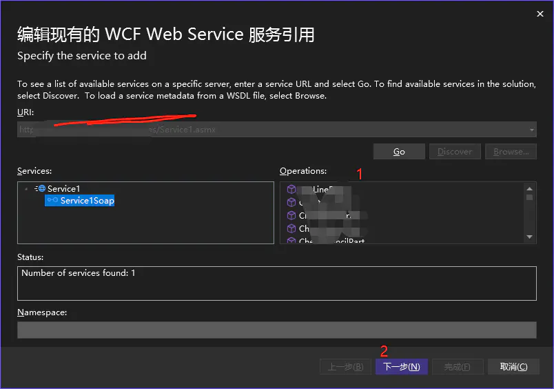 asp.net core api 等调用webservice以及 处理返回值踩坑之路-CSDN博客
