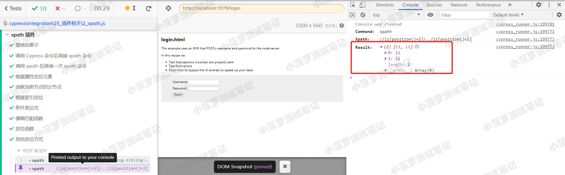 Cypress系列（98）- cypress-xpath 插件, xpath() 命令详解-CSDN博客