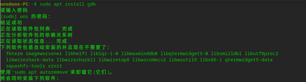 Linux UOS 编译Qt源码&Qt Creator源码调试_linux qtmultimedia 源码编译-CSDN博客