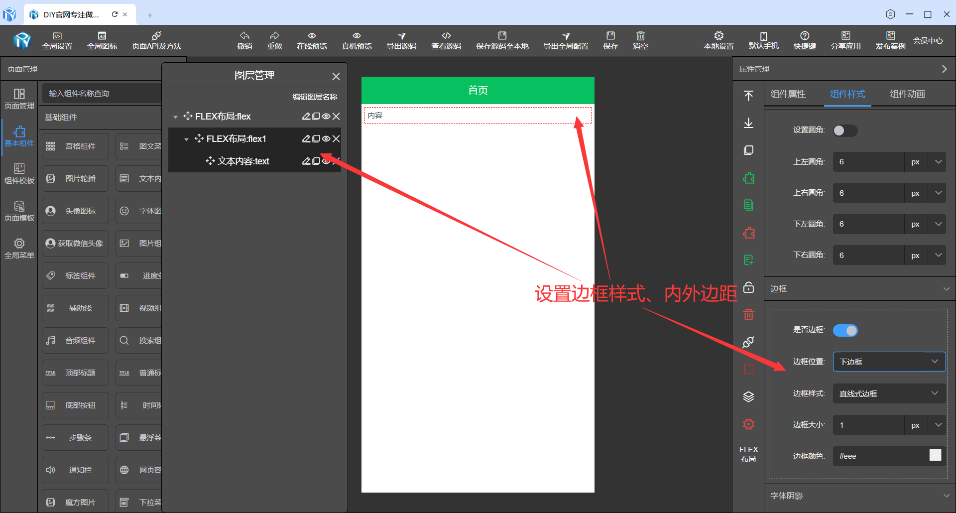 低代码可视化教你vue遍历循环绑定vue3 Js V For 循环绑定变量 Csdn博客