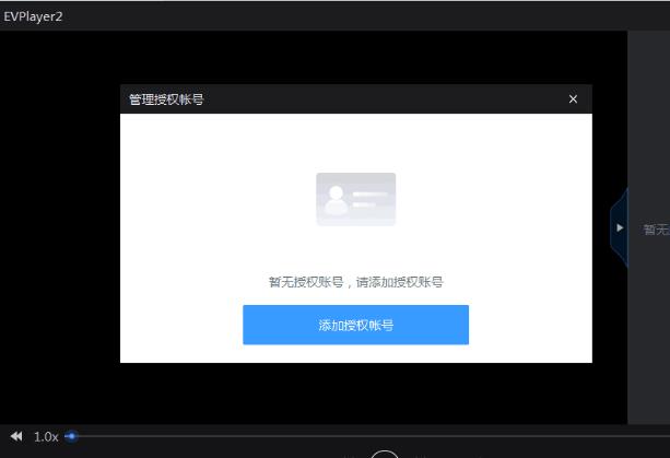 evplayer android闪退,Evplayer优弊端汇总-CSDN博客