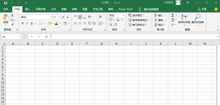 Excel表Ctrl+v和Ctrl shift+v有什么区别_Excel之快捷-CSDN博客
