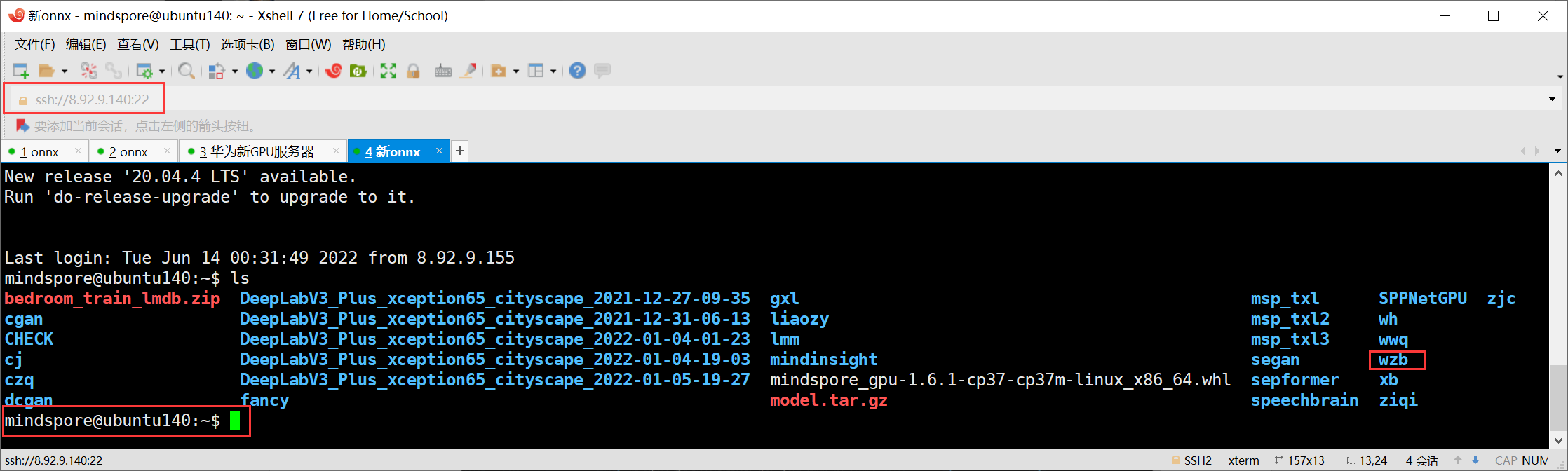 MindSpore GPU异构算子全流程开发指导_gpu算子-CSDN博客